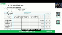 自学会计实操_怎样学会计基础_澳洲大学会计专业排名
