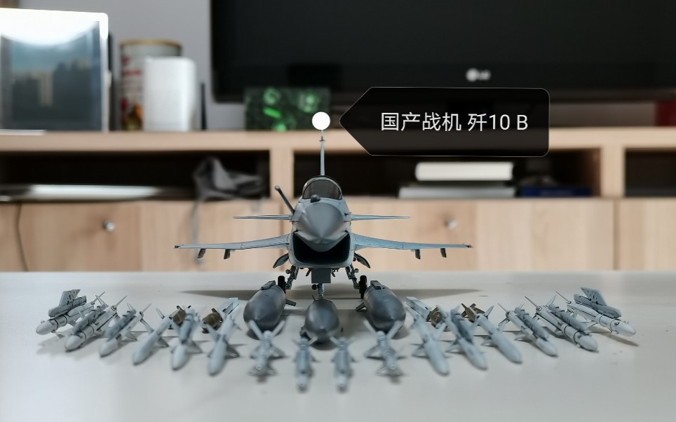 【模型制作】歼十B型歼击机 J10 小号手01651 1/72 军模