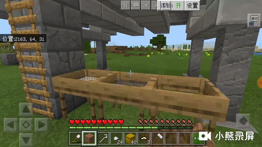 我的世界无中生有3:做出三个筛子