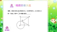 中考数学动点专题, 求线段差最大值, 构造三点一线是解题难点
