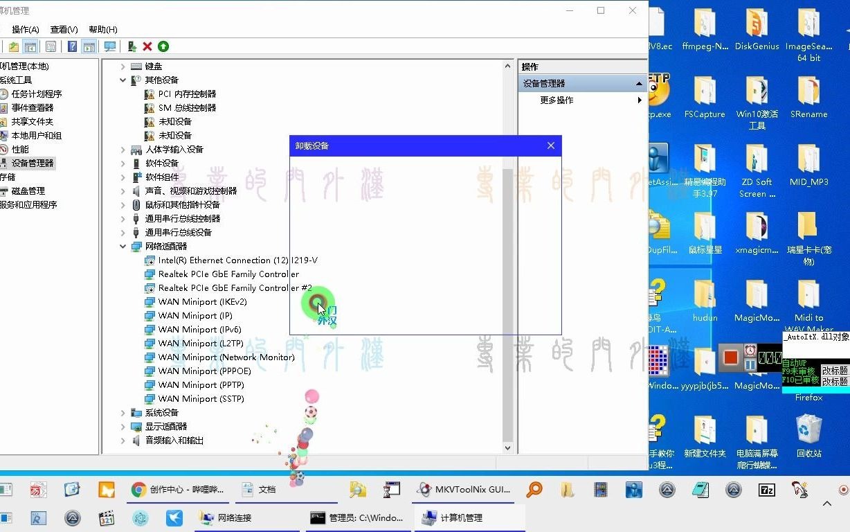 ...管理员的G-140W-UG和ISCOM HT8151光猫加上路由并稍微测试等