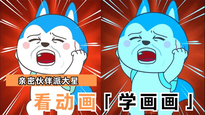 看动画学画画,大明星来了,教你画海绵宝宝的亲密伙伴派大星