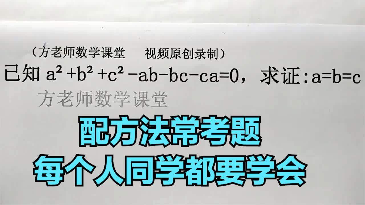 ...c=b/c成立的充要条件吗