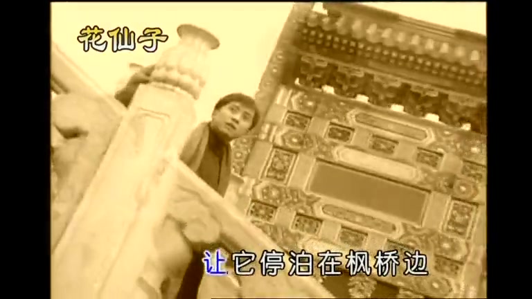 毛宁歌曲《涛声依旧》