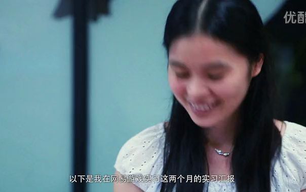[网易游戏2015实习生招聘]宣传片