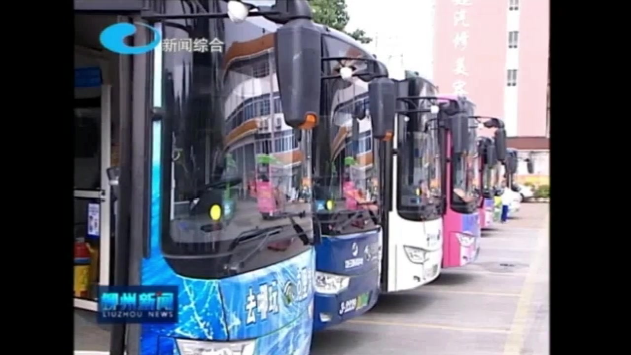 柳州市区公交车已全部安装“司机安全门”