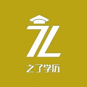 之了自考汉语言 