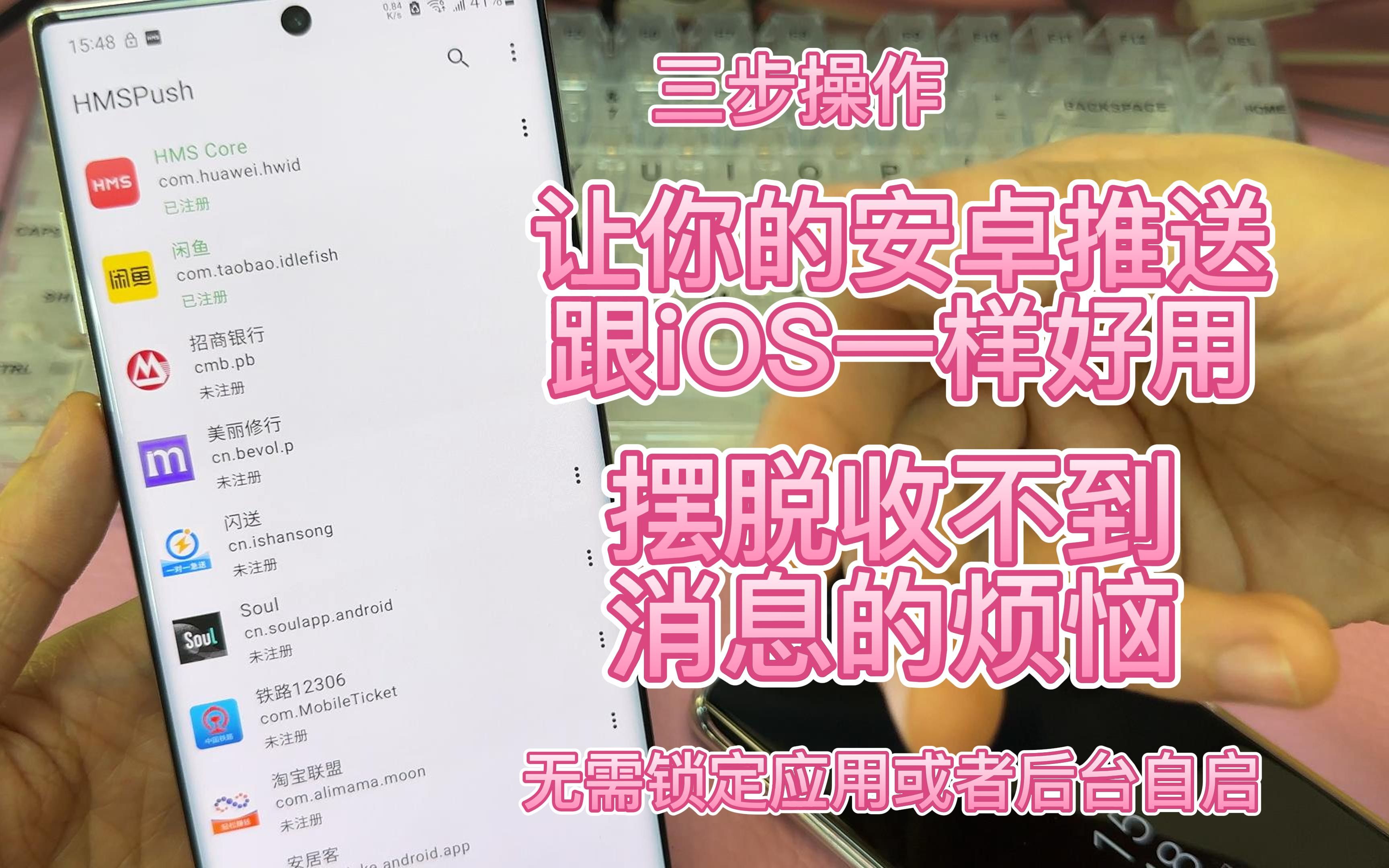 最简单最好用的安卓推送教程,让你的安卓推送跟苹果一样好用