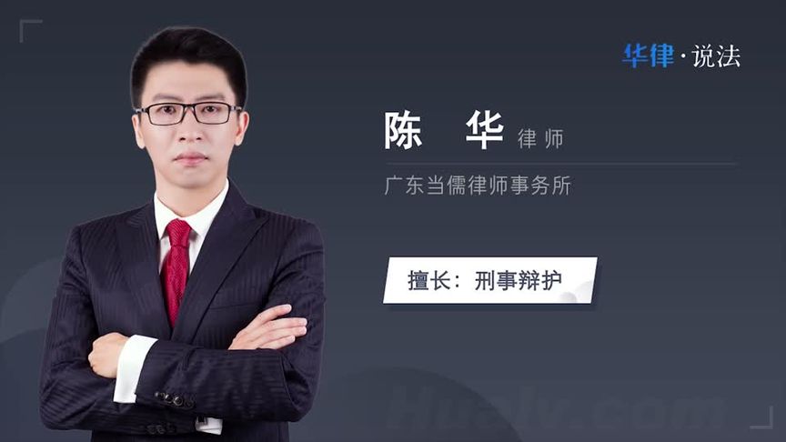 做过笔录会有什么影响
