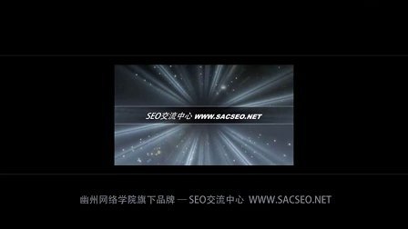 3、DIVCSS在html中引入css方式_幽州网络学院(SEO交流中心)