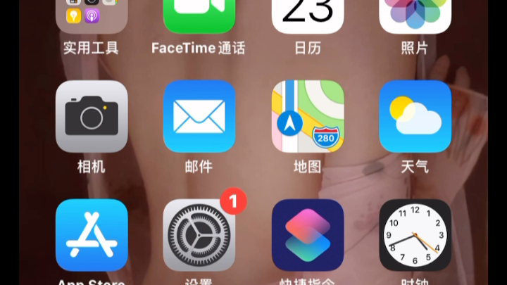 ios14一天的体验—使用设备苹果11(简介有我个人的一些观点)