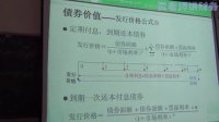 3-3两个考点例题
