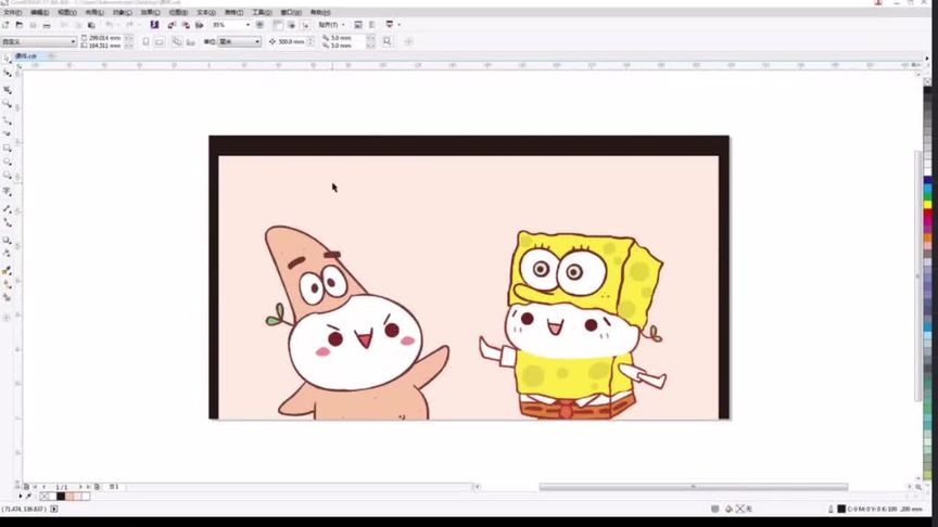 CDR技巧:CDR一秒去掉位图背景颜色,你学会了吗?#cdr教程