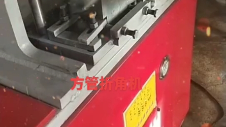 ...主营液压冲孔机 液压折角机 圆管缩管机 圆管冲弧折弯机 全自动一体...