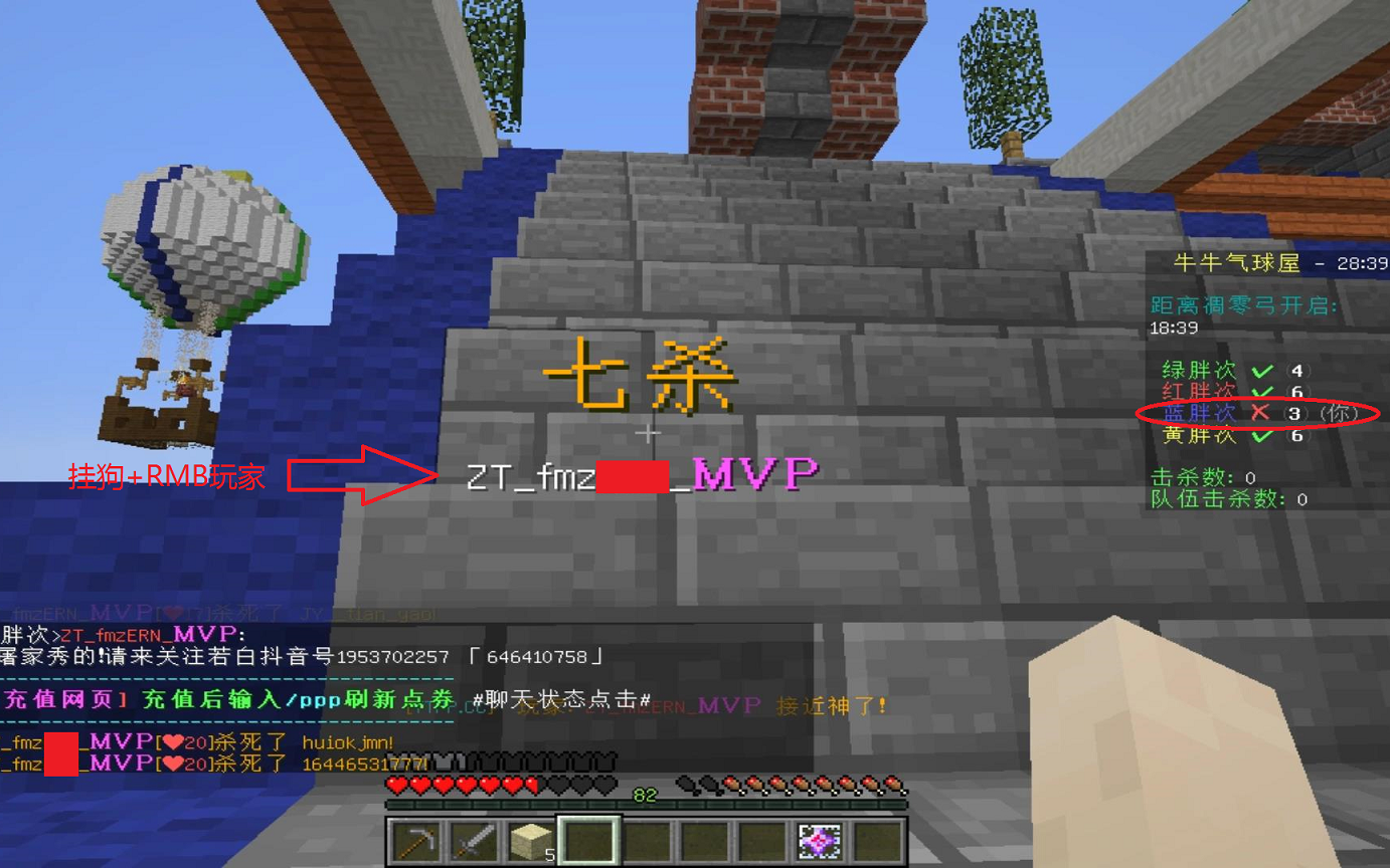 ★我的世界1.11.2★起床战争【你见识过没有举报指令的服务器吗?见...