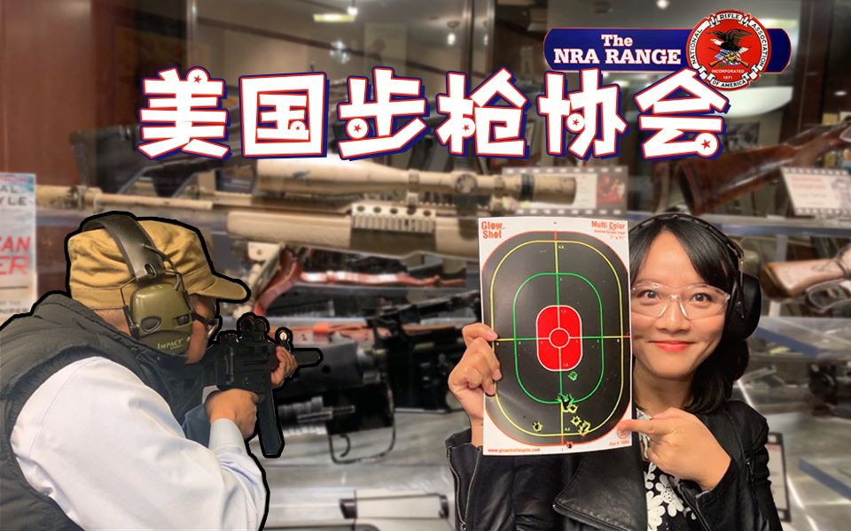 美国为什么禁枪难?揭秘美国枪支泛滥背后的神秘组织