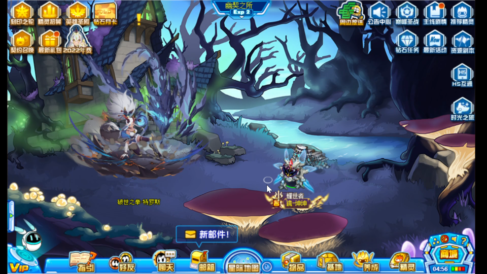 8月5日,版本更新内容一览!大R降临_哔哩哔哩bilibili_赛尔号