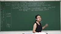 13.1新文化运动时期和20世纪20年代的教育