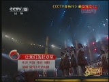让我们荡起双桨 演唱:银河少年合唱团