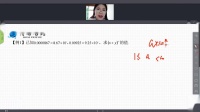 初一数学丨速学科学计数法