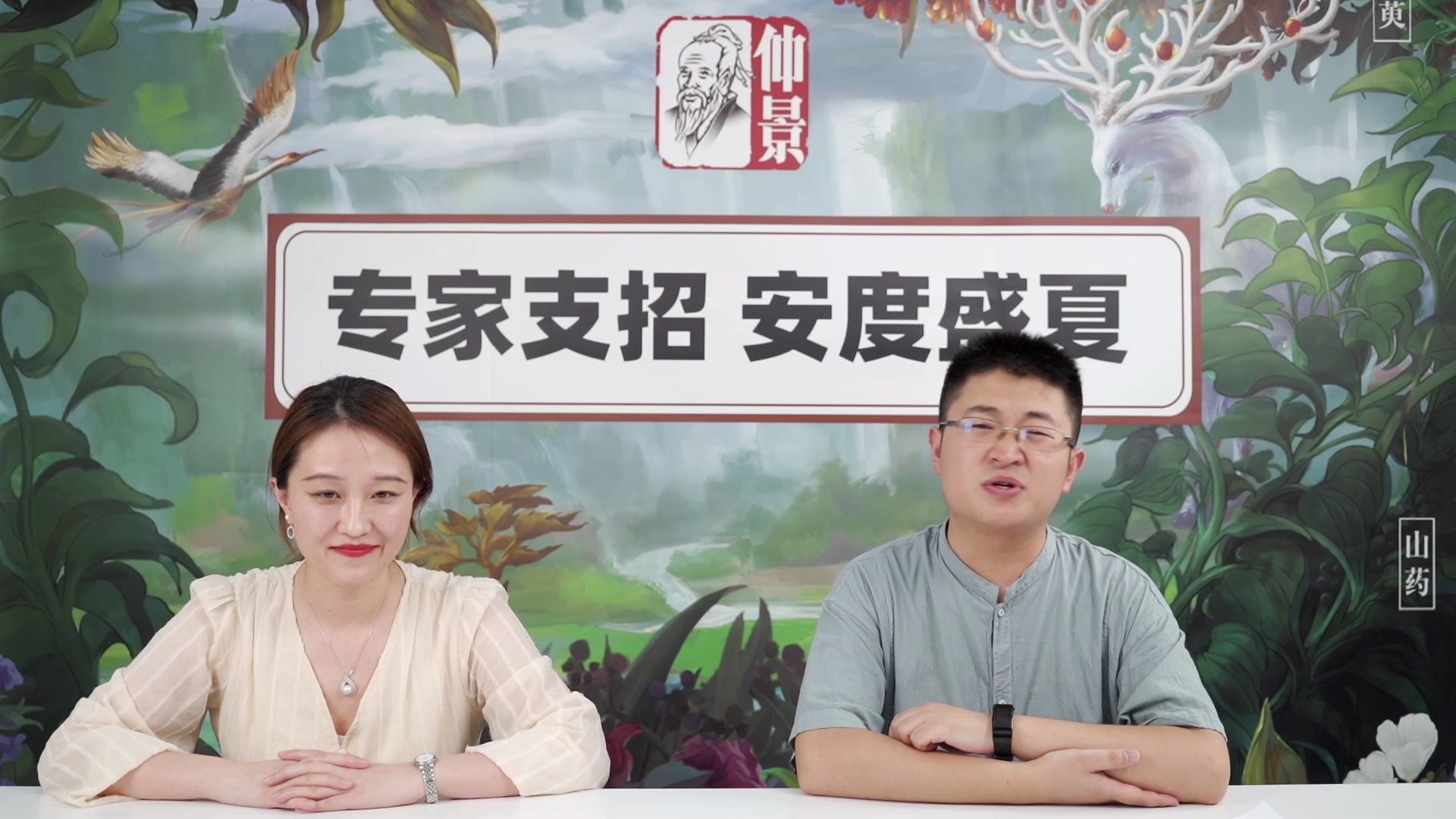 知柏地黄丸具体使用人群有哪些