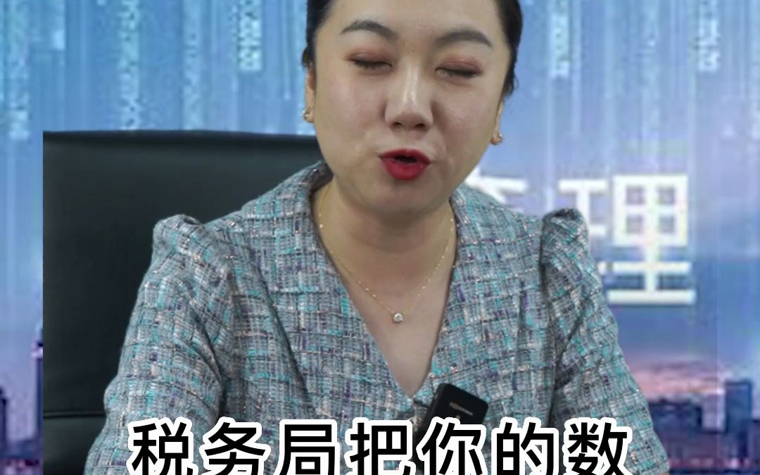 个人卡收款100万要补多少税