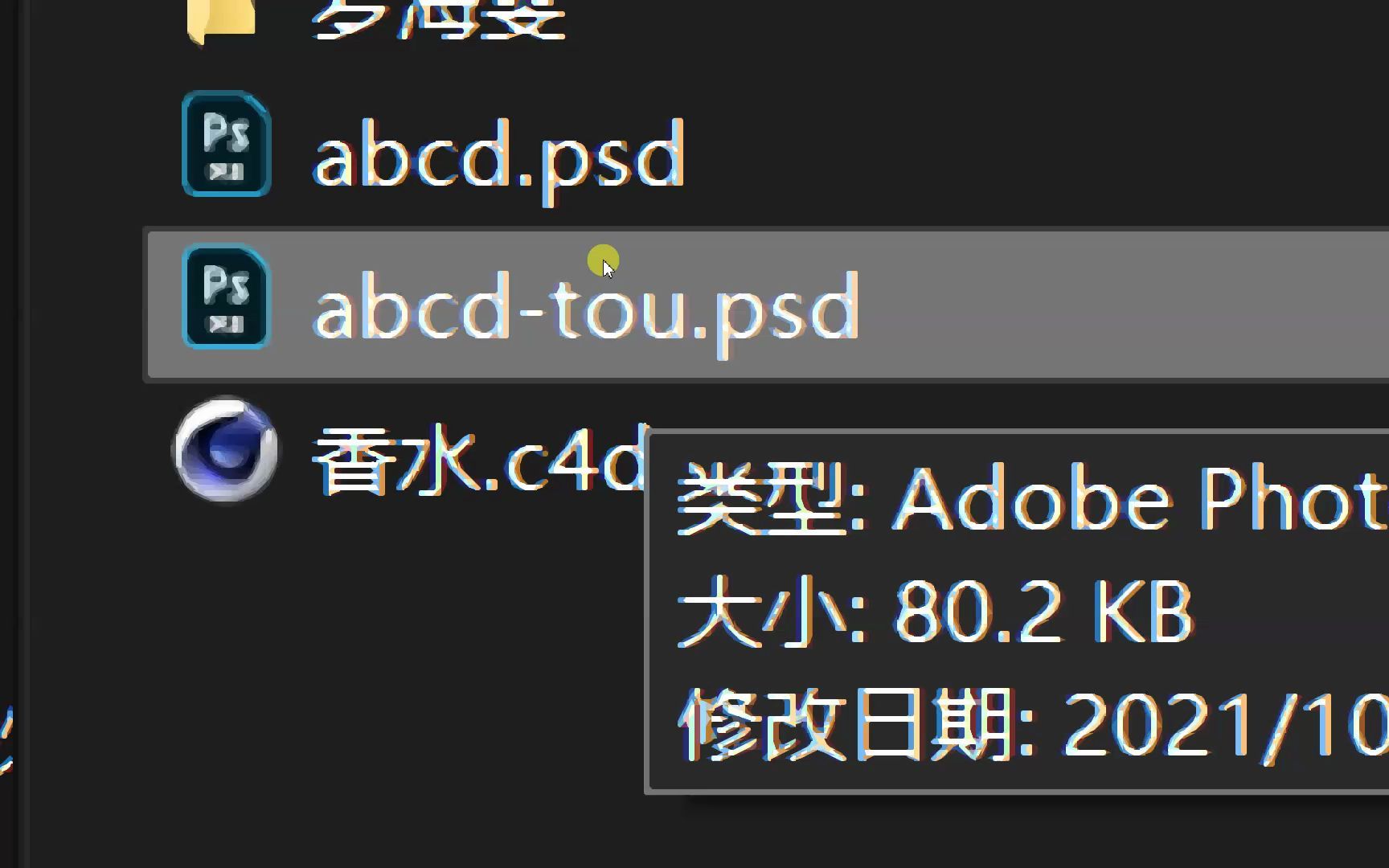 产品布光.12.商标_透明贴图