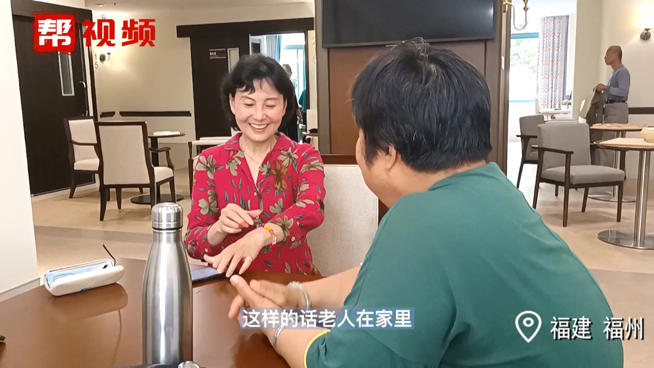 盼退休!现在的养老环境已经这么智能啦!