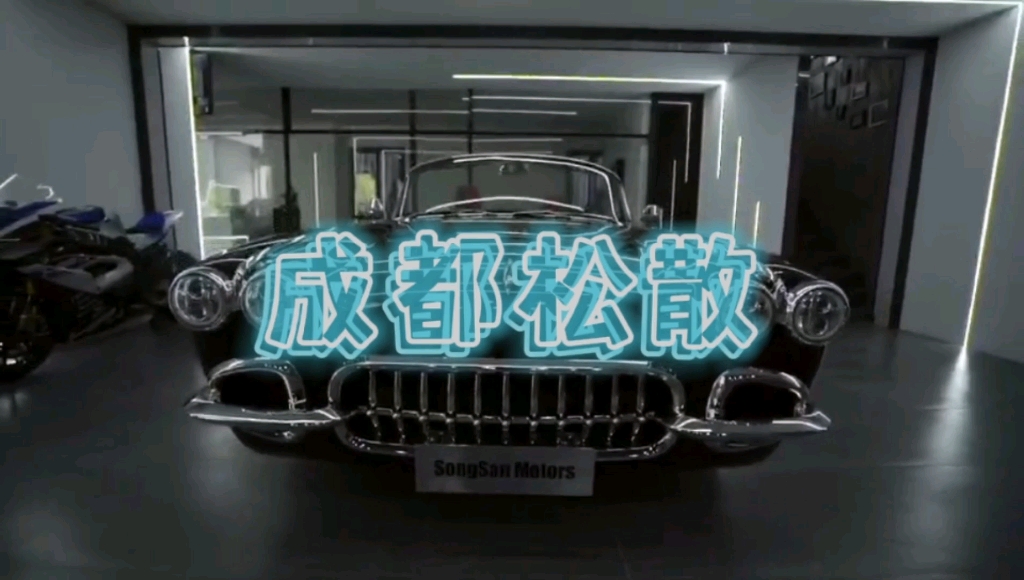 ...#成都松散俱乐部#可以上路的老爷车#复古老爷车#敞篷跑车#好车推荐