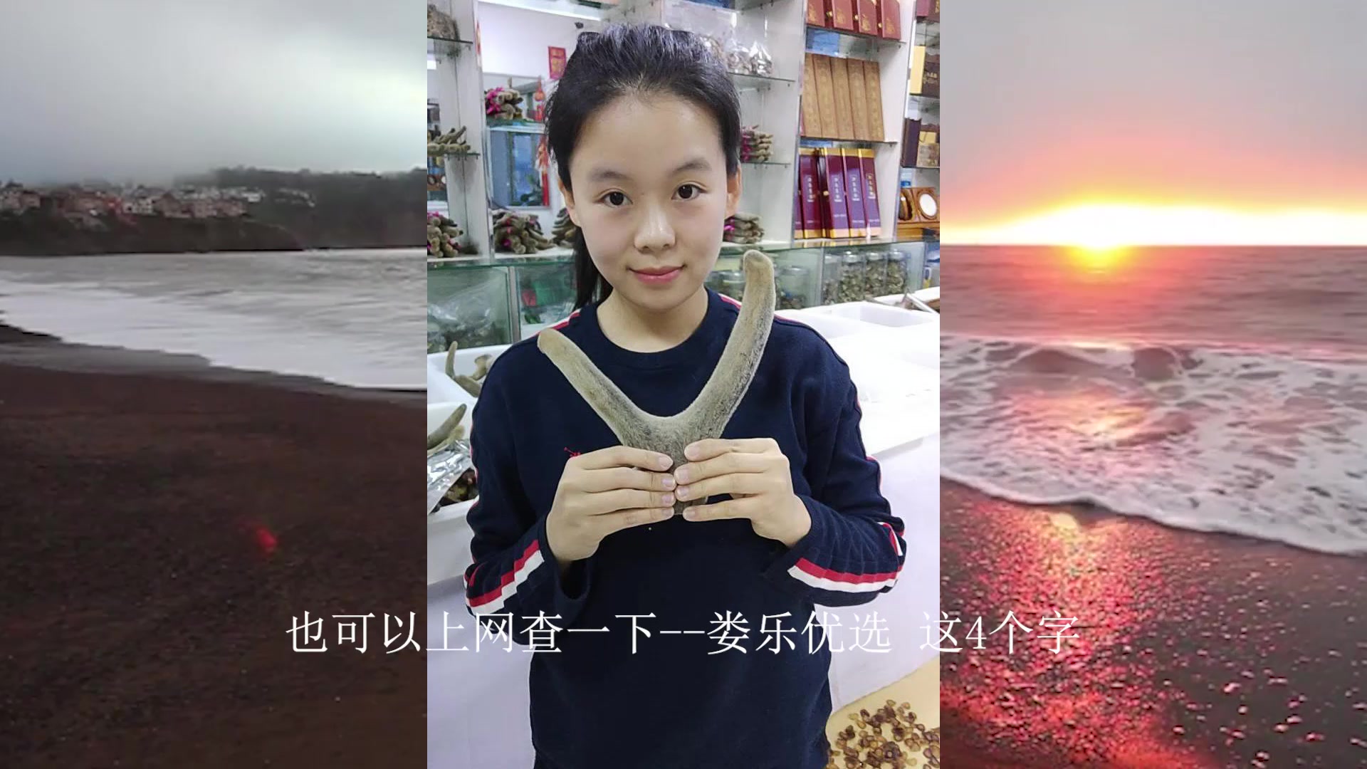鲜鹿茸的功效与作用及食用方法,鹿茸药用功效