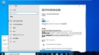 Windows 10 [2004]版本如何安装记事本