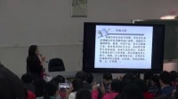 广东省思想品德及道德与法治优质课展示活动《同学朋友》《敬畏生命...