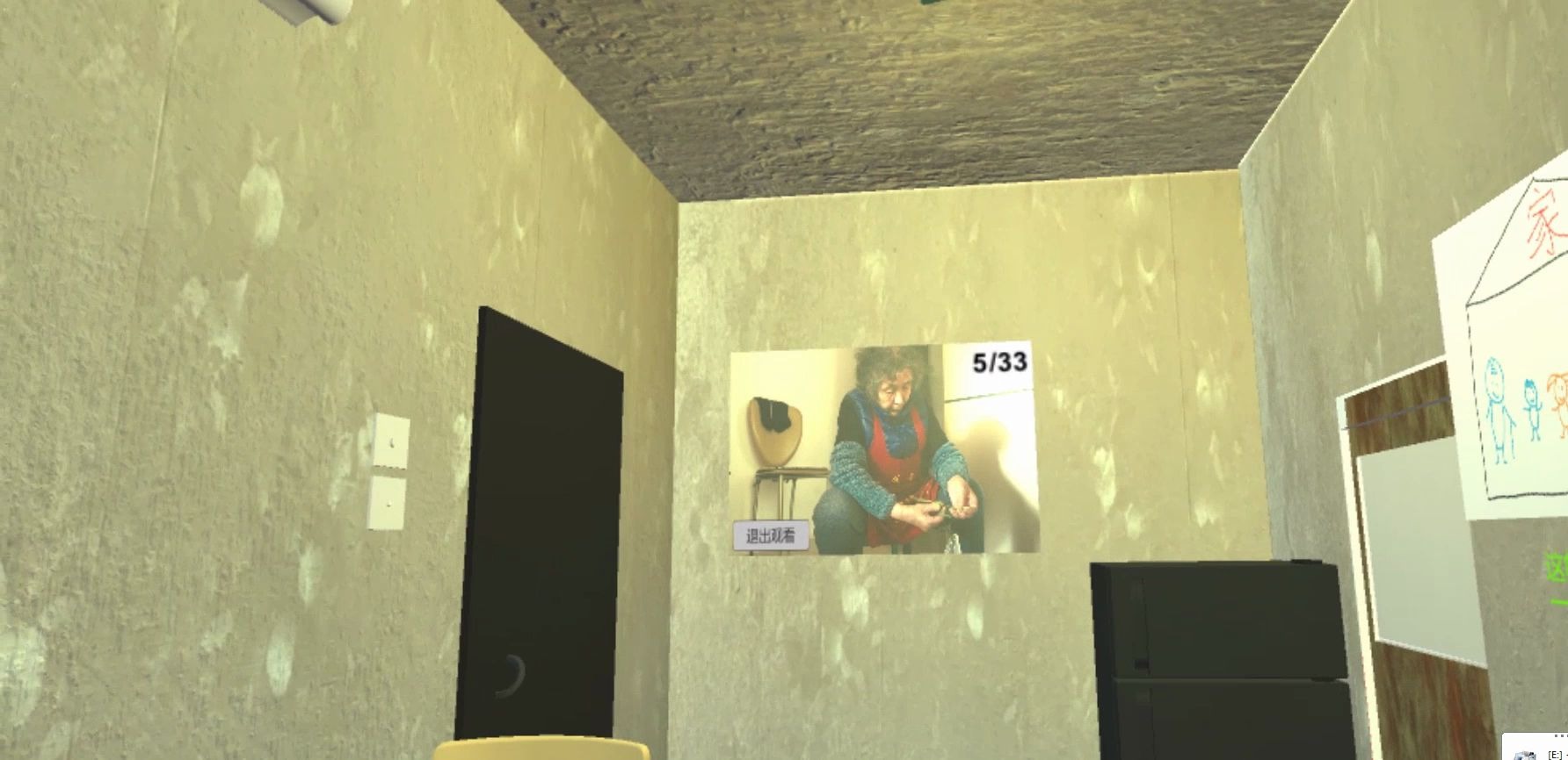 交互纪录片 毕业设计作品《环》 纪录片的新尝试 VR式交互纪录片