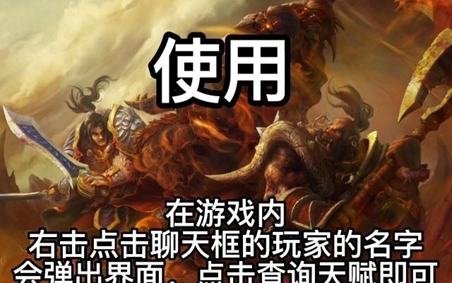 魔兽世界魔兽怀旧服插件推荐