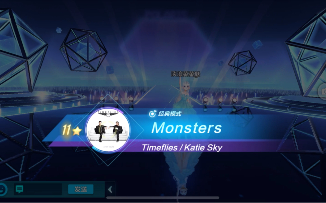 QQ飞车手游舞蹈模式 11⭐Monsters个人记录SP. 1499 P. 25