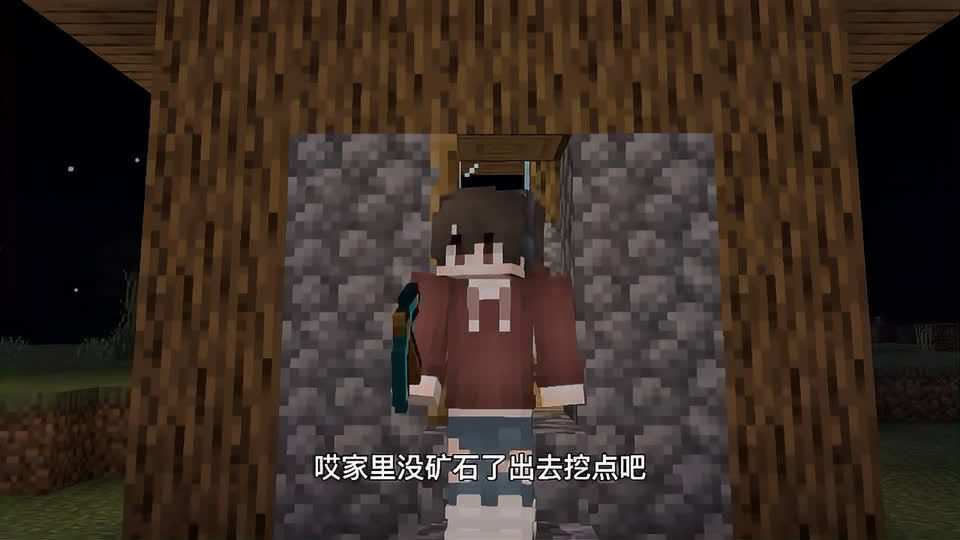 我的世界之惊变100天