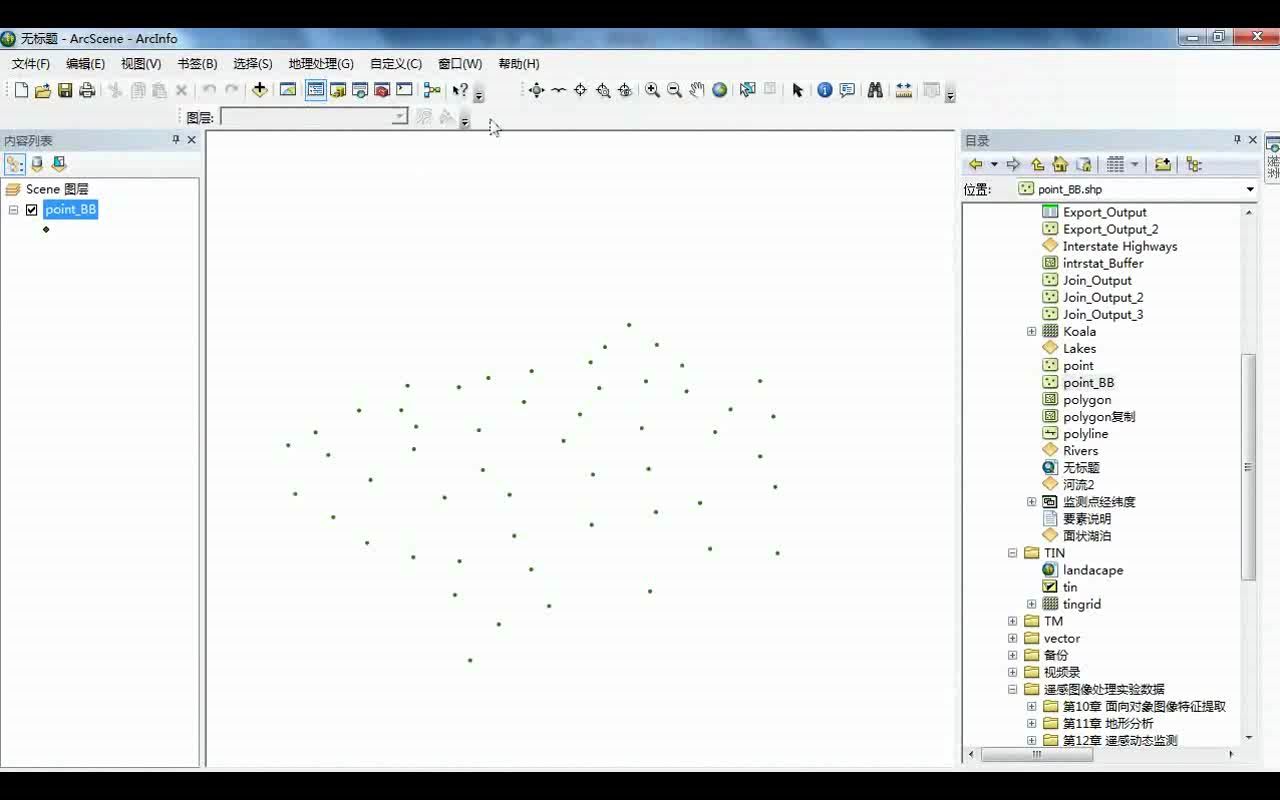 arcgis教程视频百度(云盘--入门到精通_)0