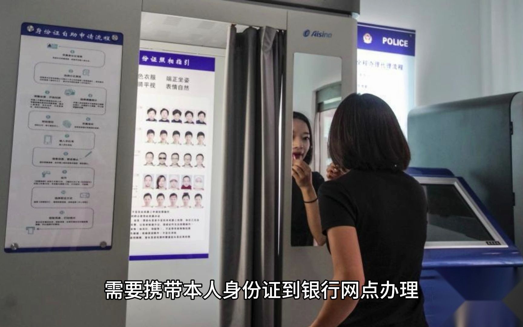 小孩子怎么申请银行卡