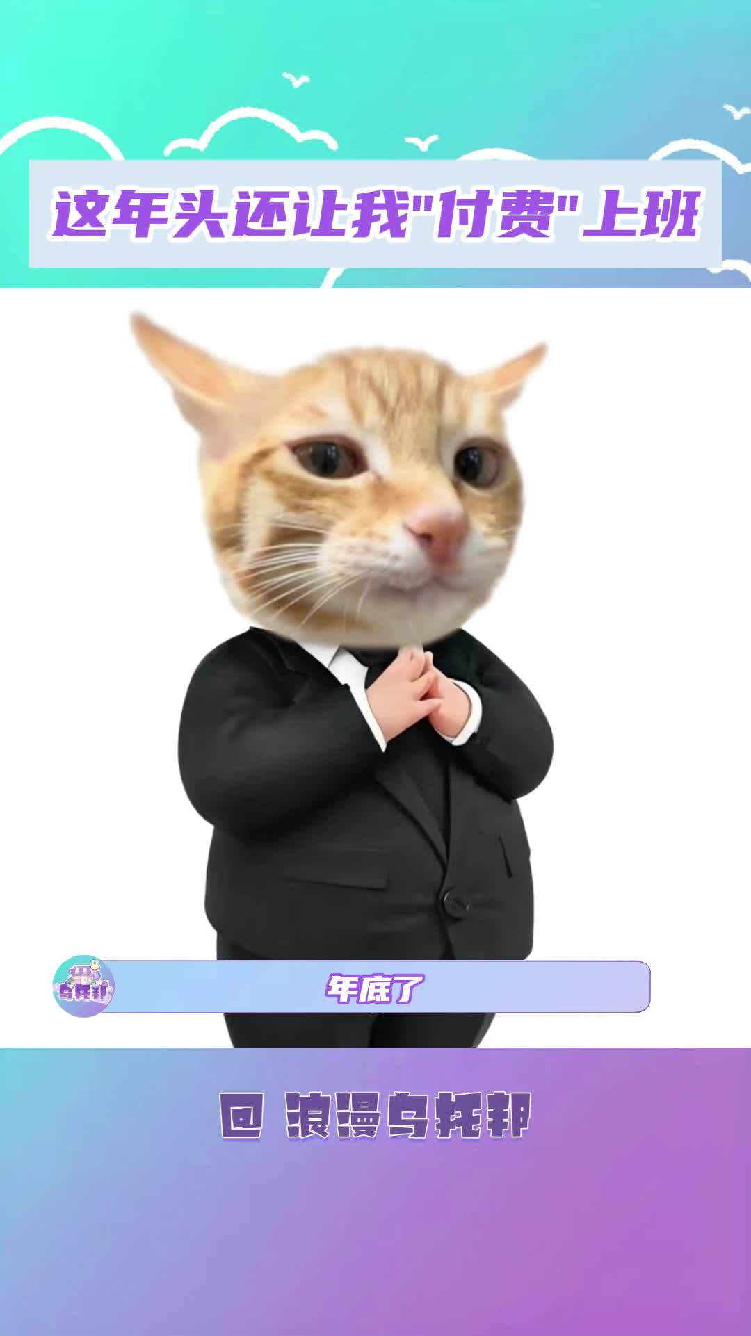 招聘画饼让贷款,立马跑路别犹豫#招聘 #求职 #招聘软件严惩付费上班