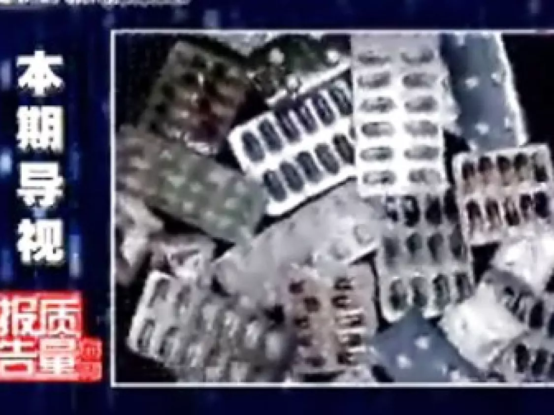 抗生素滥用之祸