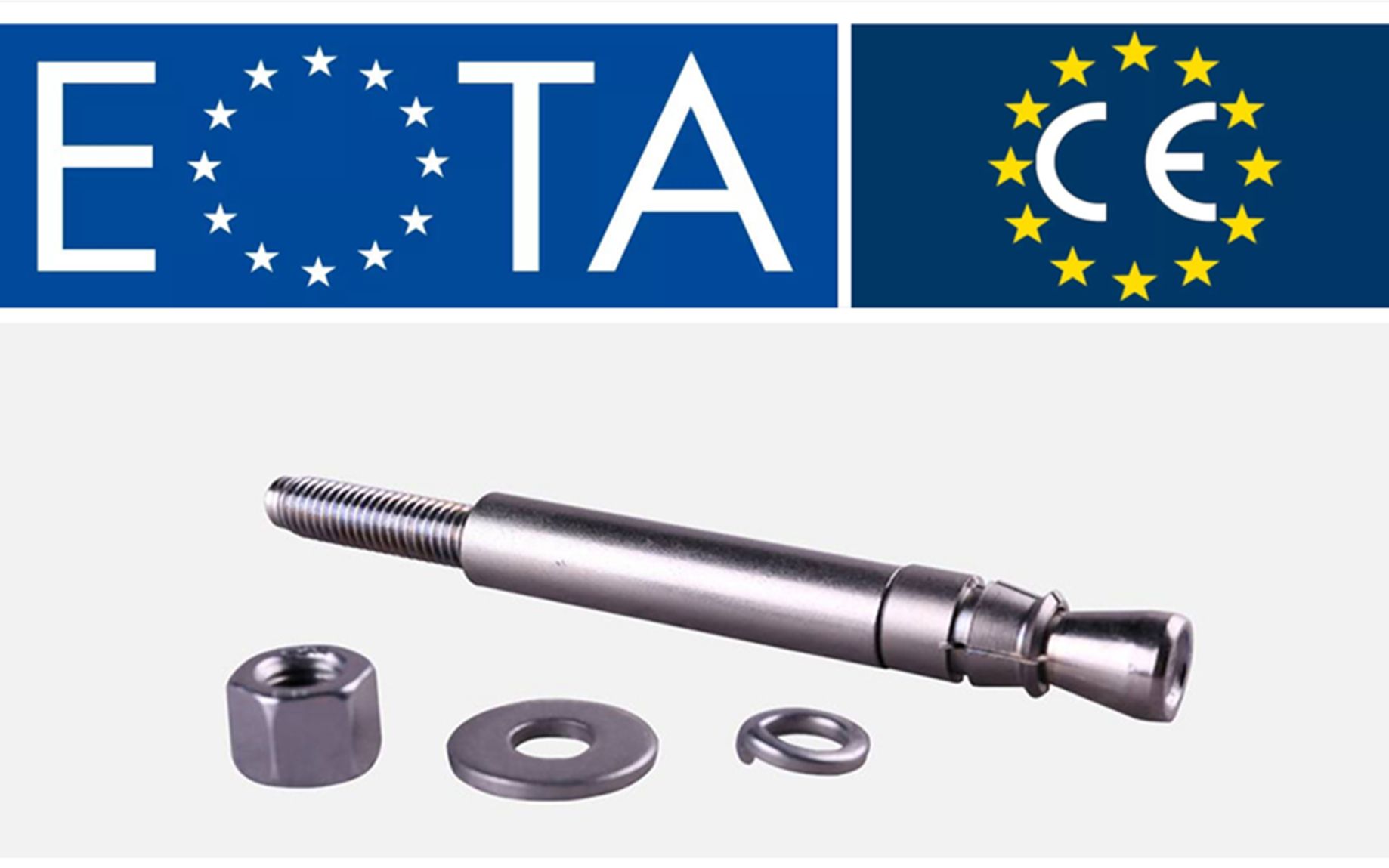 ETA自切底锚栓是什么?ETA是一个认证,这个是欧洲的一个认证