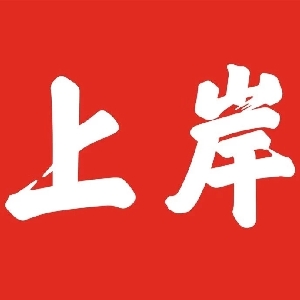 江苏专转本-复航网校 