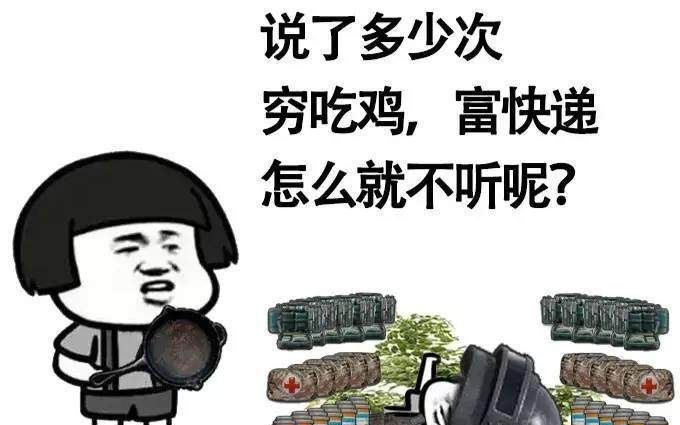 修改这几项显卡设置让你看的到人,吃的到鸡。【变成欧洲人,开到小...