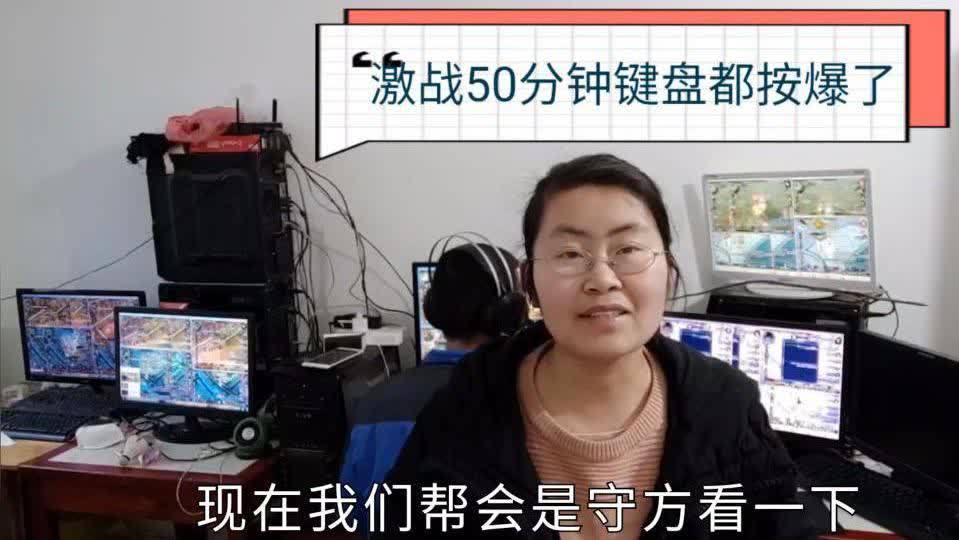农村80后夫妻游戏搬砖赚钱