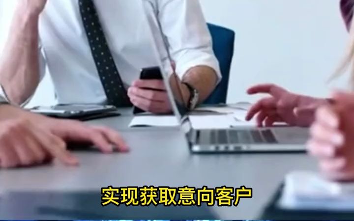 短视频自动获客工具,全自动引流软件,最新版截流软件,获客系统什么...