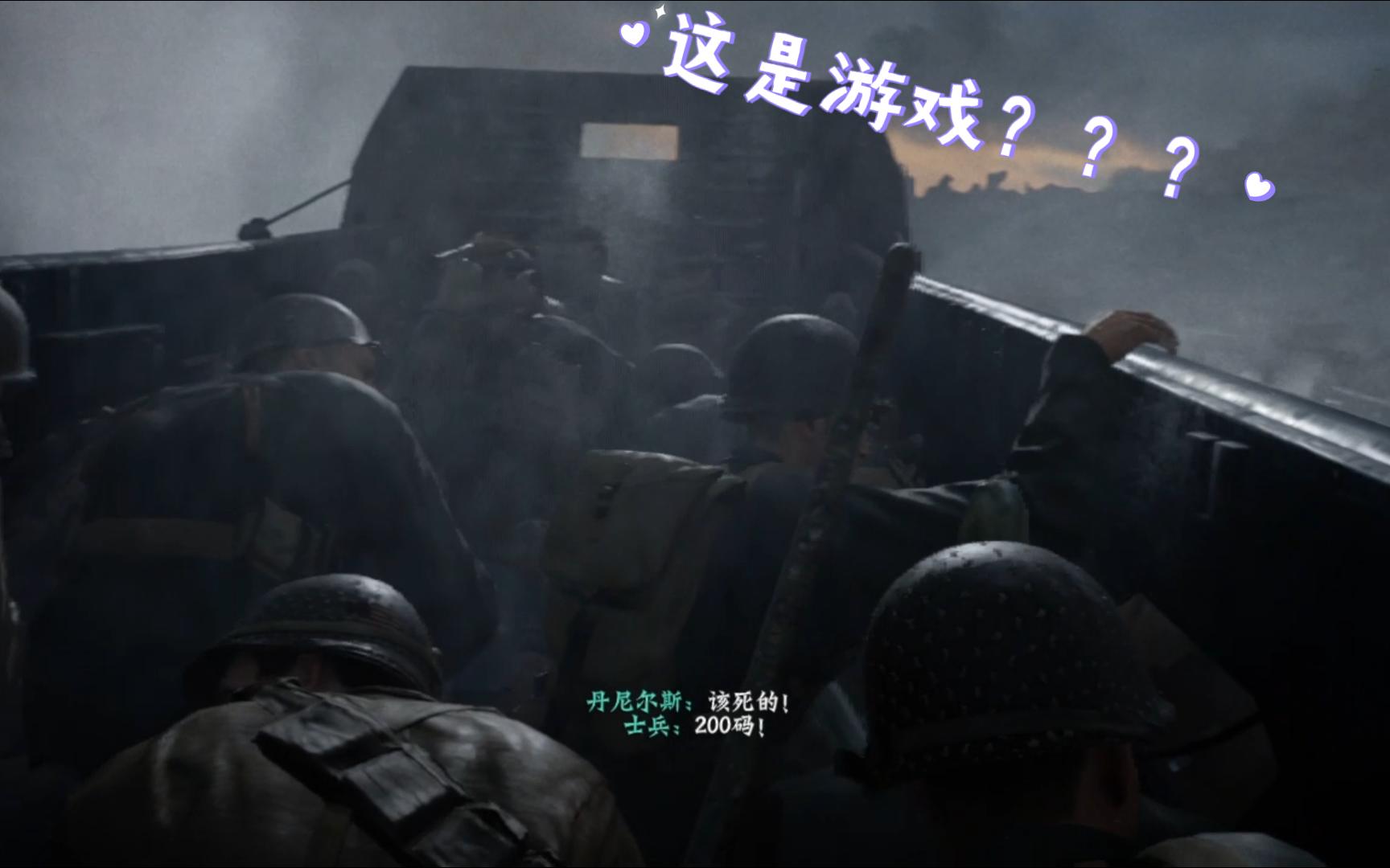 使命召唤14豪华版(附下载链接)