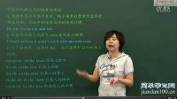 简单学习网下载视频 中小学网校课程 初高中课程 高清 名师