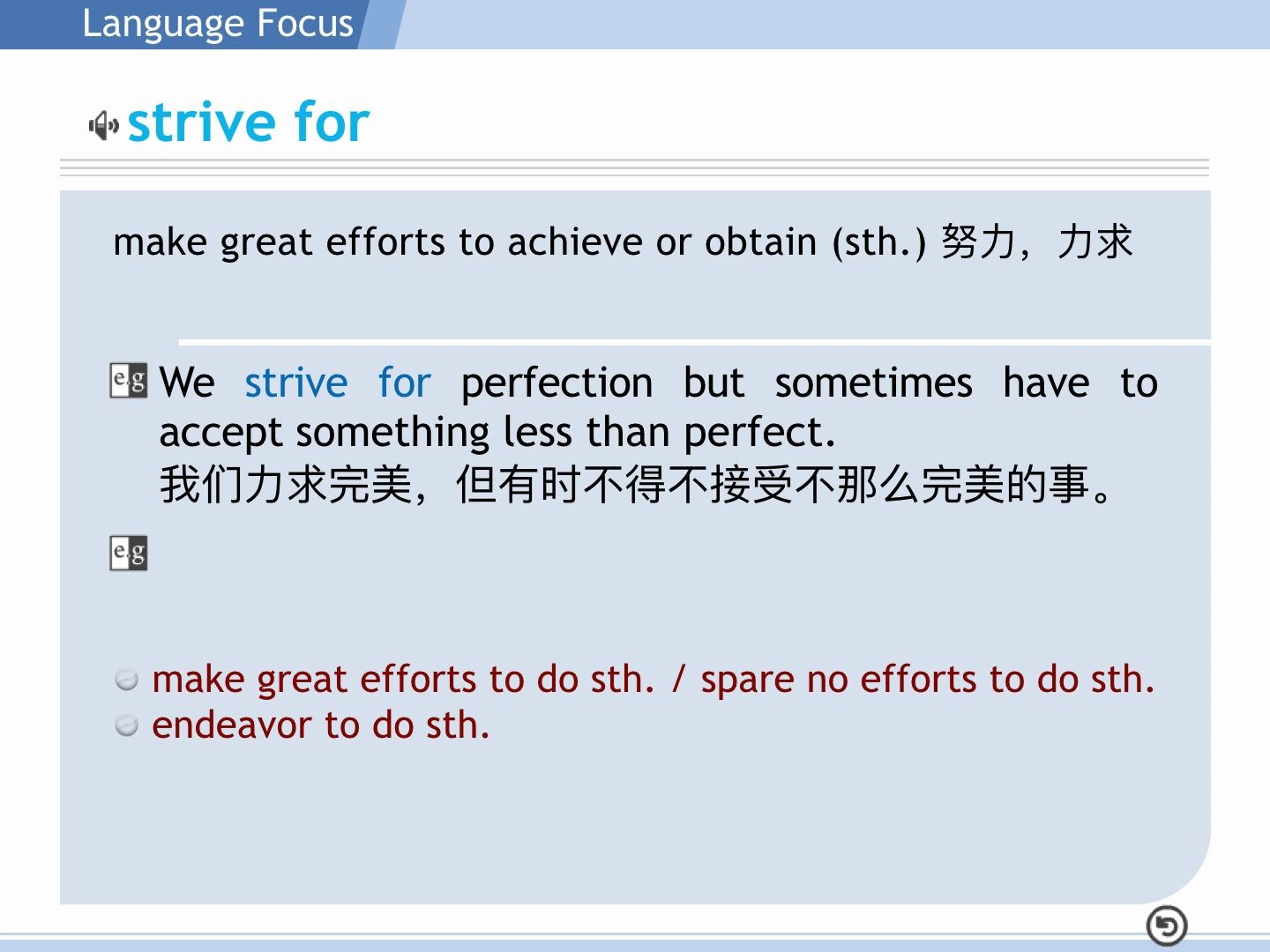 Unit 2 Conspicuous Consumption - part 2