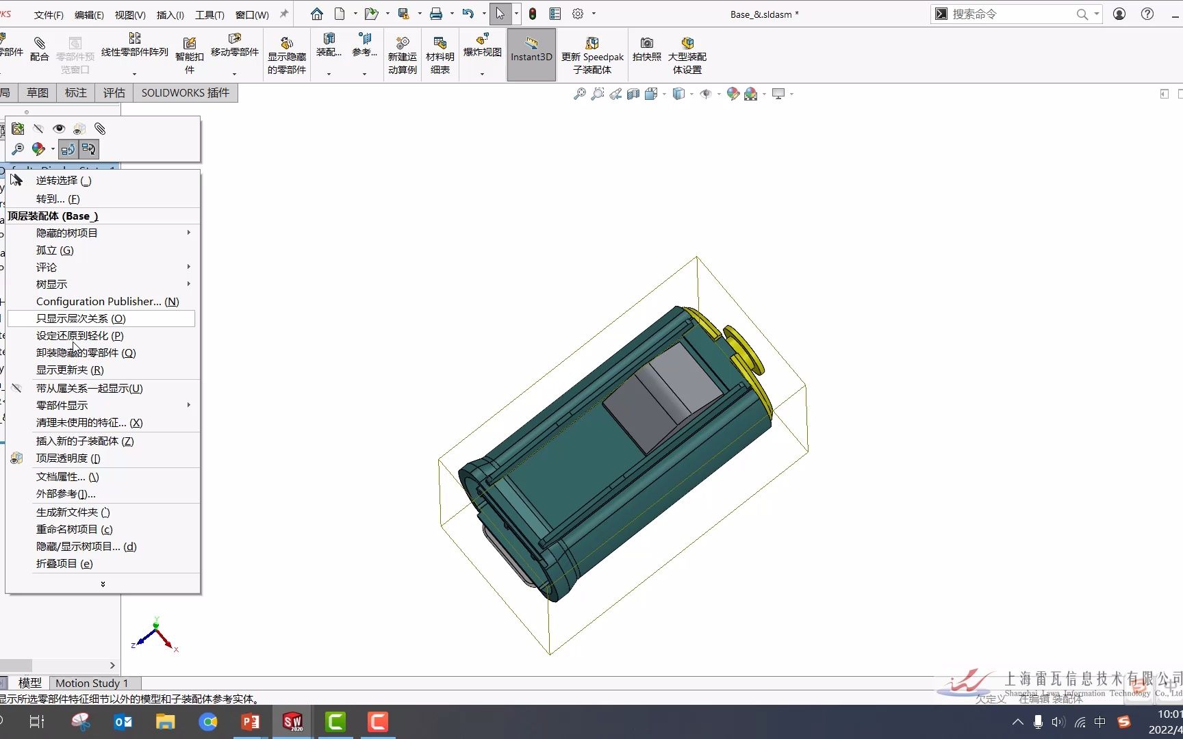 SW配合中的三个小技巧 | 上海雷瓦lawa