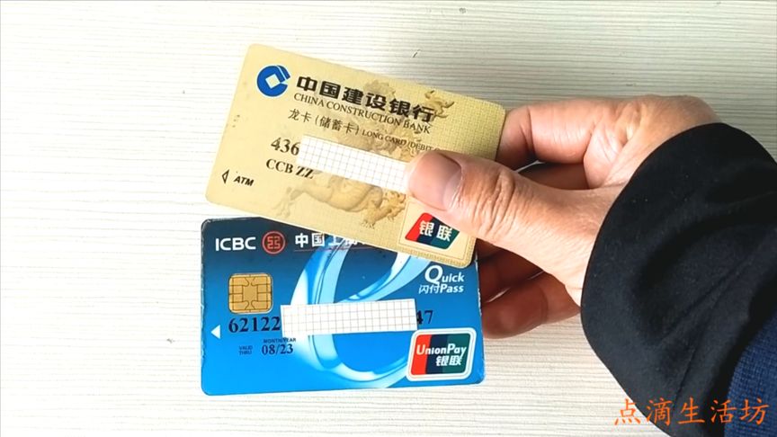 银行卡想要异地销户怎么办?好多人不了解,不知道的看看,涨知识